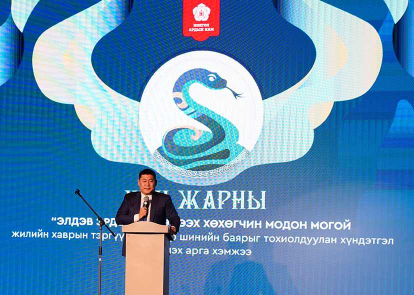 Монгол Ардын намын дарга Ерөнхий сайд Л Оюун Эрдэнэ Монгол Ардын намын Ерөнхий Нарийн Бичгийн