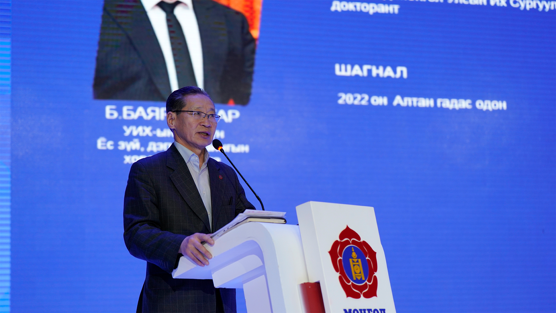 Монгол Ардын Намын Хяналтын ерөнхий хорооны дарга УИХ ын гишүүн Ёс зүй дэгийн байнгын хорооны